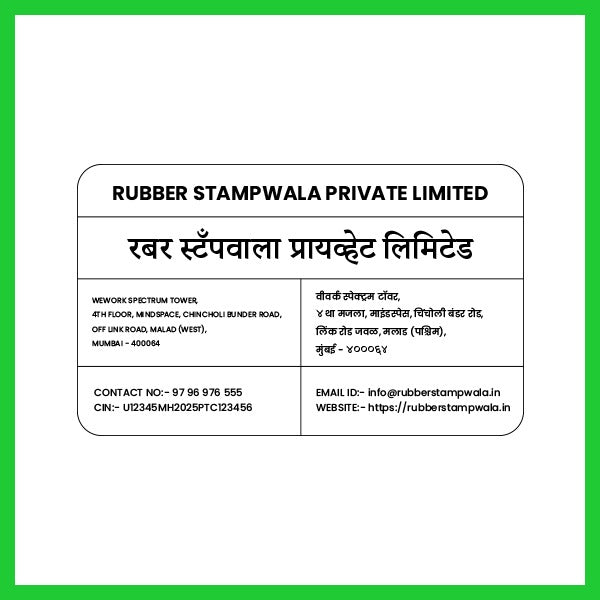 Sign Board – RUBBER STAMPWALA